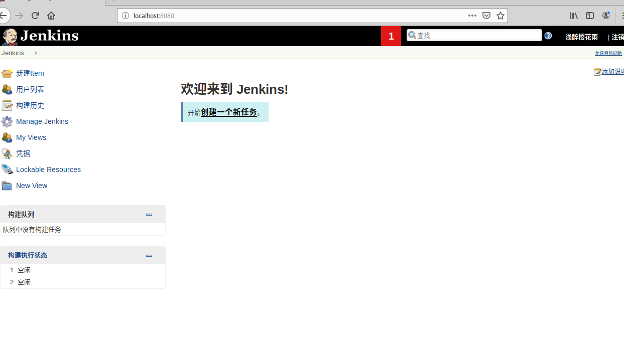 图解Jenkins环境搭建+多机部署_jenkins ssh配置多台机器-CSDN博客