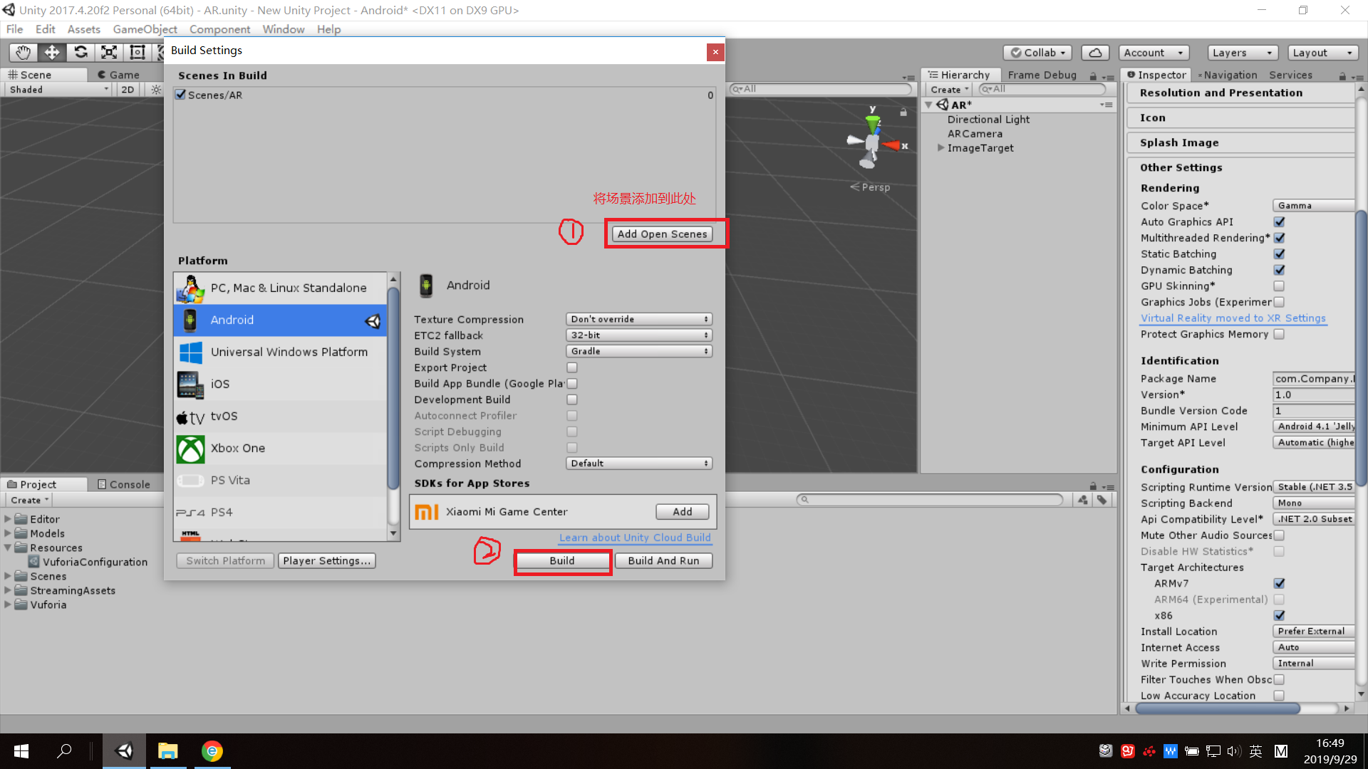 Unity 使用Vuforia开发第一个手机AR应用_u3d vuforia制作ar详细教程并安装的手机中-CSDN博客