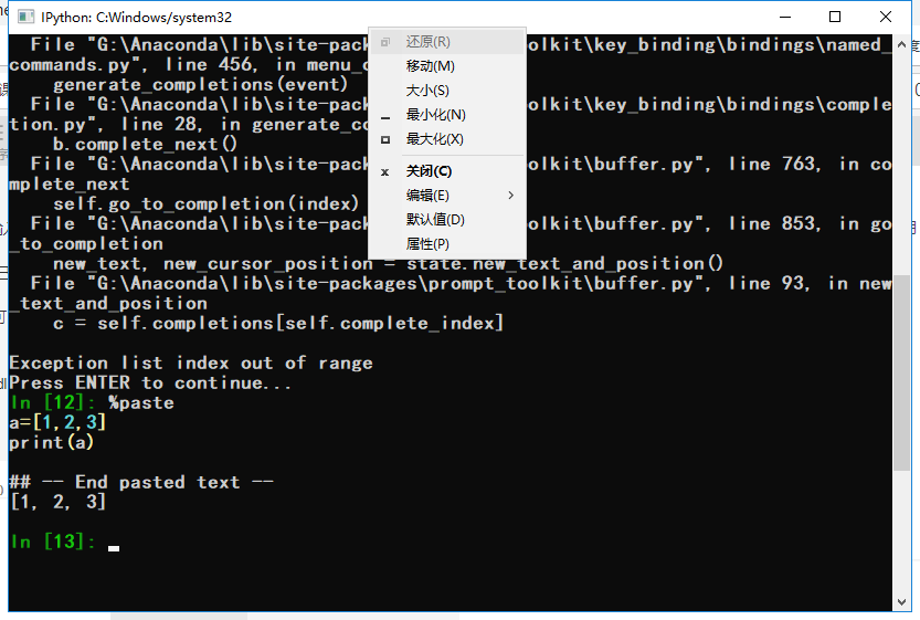 大数据技术（第1节实验课 Ipython和jupyter Notebook的使用）jupyter Notebook实现大数据代码 Csdn博客