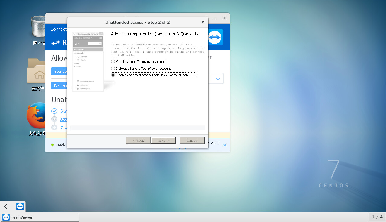 CentOS 7安装TeamViewer_centos7如何安装teamviewer-CSDN博客