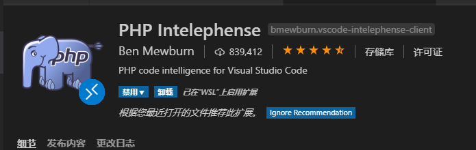 Vscodephp开发 推荐插件安安别名的博客 Csdn博客vscodephp插件推荐 