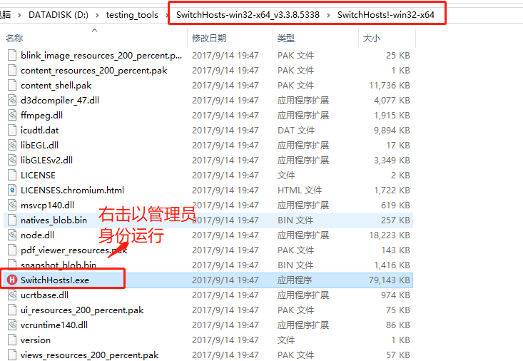 switchhost的使用及使用过程中的问题_switchhosts闪退-CSDN博客