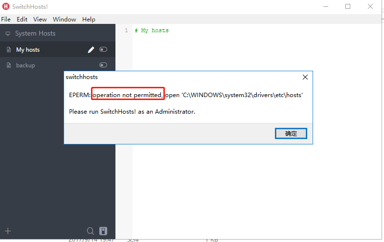 switchhost的使用及使用过程中的问题_switchhosts闪退-CSDN博客