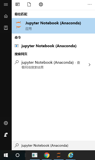 大数据技术（第1节实验课 Ipython和jupyter Notebook的使用）jupyter Notebook实现大数据代码 Csdn博客