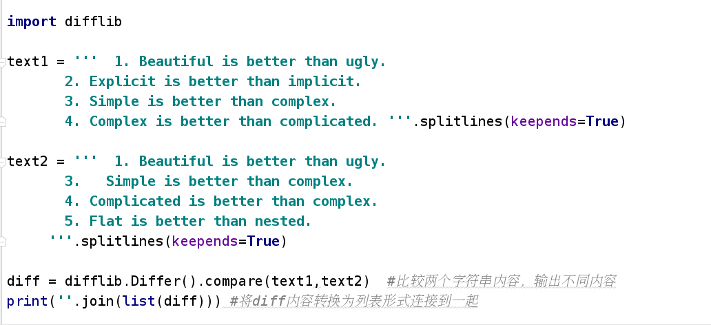 Python中difflib模块_python difflib-CSDN博客
