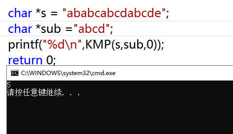 KMP算法-CSDN博客