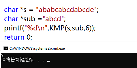KMP算法-CSDN博客