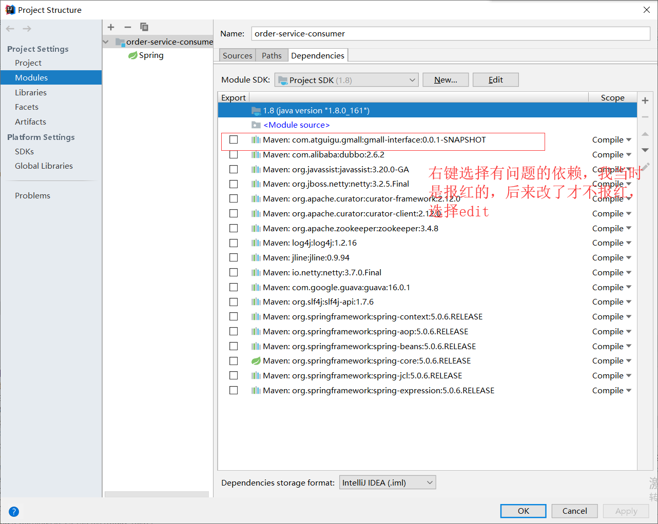 解决idea中子项目无法导入父依赖的问题 Idea 读取不到父pom变量 Csdn博客