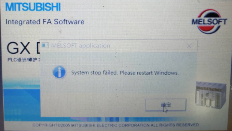 三菱plc编程软件gx-developer在win10中无法使用及工程无法建立解决方法_三菱gx developer win10-CSDN博客
