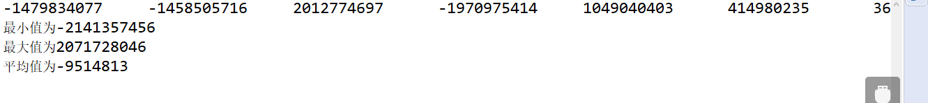 Java：定义数组，随机生成元素，找出最大最小和平均值mamaming的博客 Csdn博客 