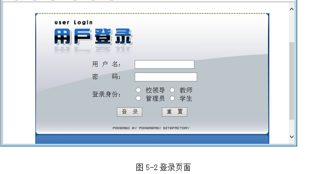 Springbootredisjsp学生选课管理系统 Csdn博客 
