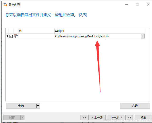 Mysql 使用navicat生成数据字典方法非常详细codeswang的博客 Csdn博客 8743