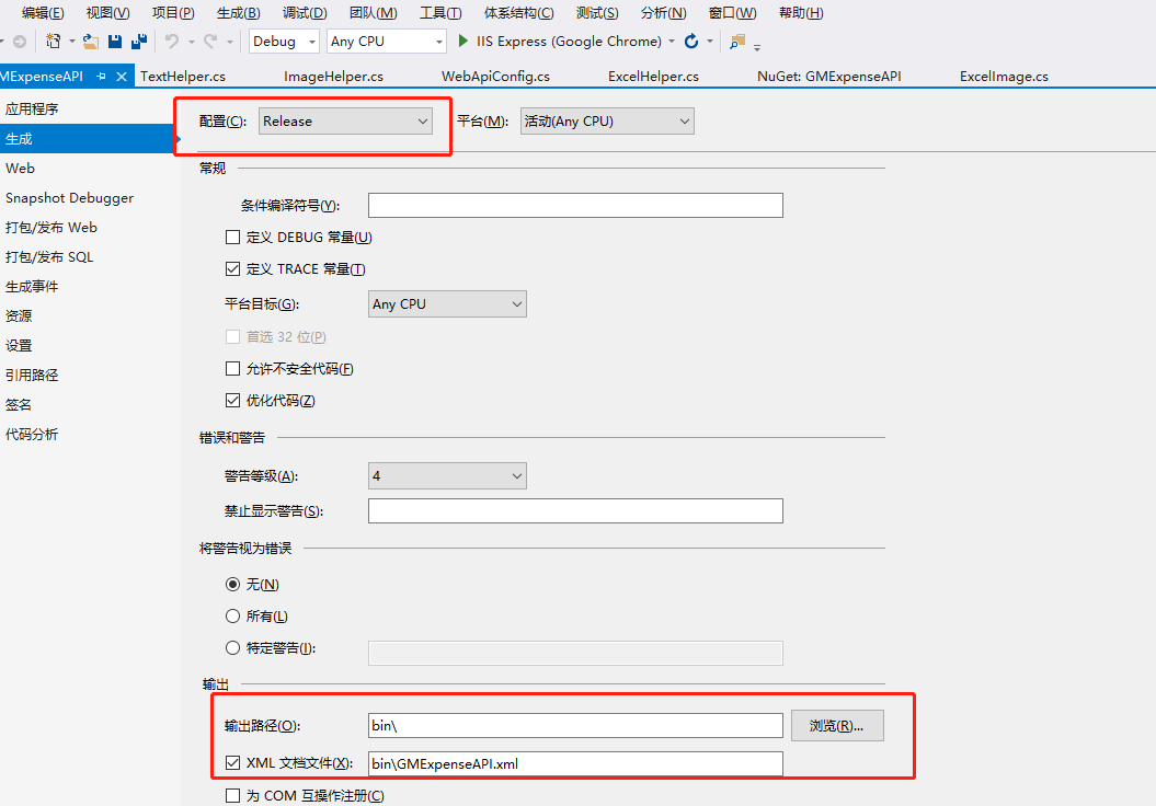 Swagger初探 配置swagger汉化及请求头设置系统发布 Dotnet Swagger汉化 Csdn博客