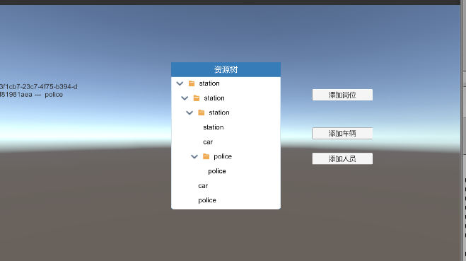 Unity 资源树VirtualizingTreeView使用方式_virtualizing tree view如何使用-CSDN博客