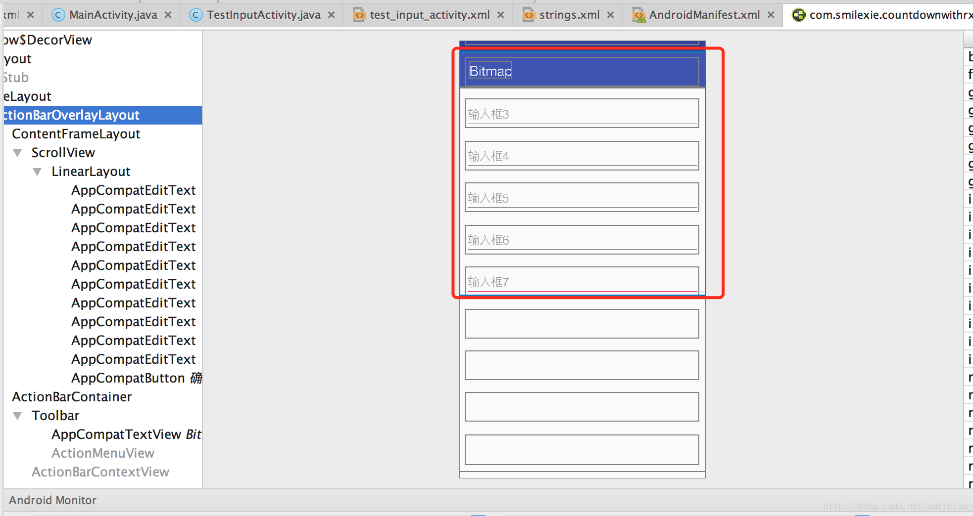 5种方法完美解决android软键盘挡住输入框方法详解_安卓键盘遮挡输入框怎么办?-CSDN博客