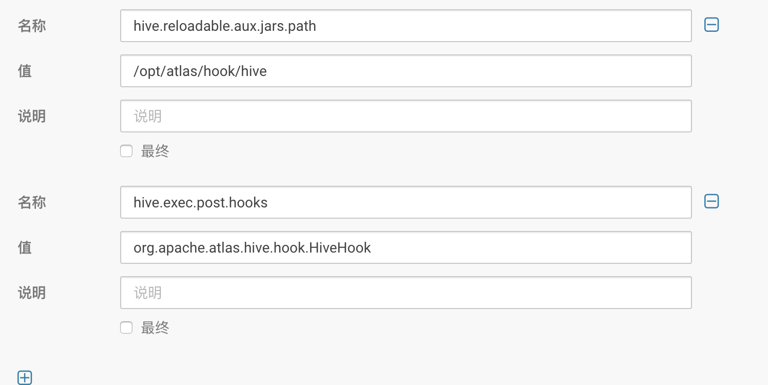 使用Apache Atlas结合CDH管理hive元数据，以及beeline的hive-hook问题的解决_org.apache.atlas.hive.bridge ...
