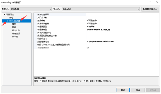 DirectX12（D3D12）基础教程（十）——DXR（DirectX Raytracing）基础教程（上）-CSDN博客