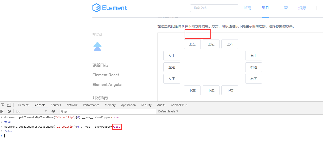 Js 查看元素已绑定事件js 查看元素绑定的事件 Csdn博客 
