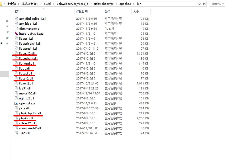 Usbwebserver一款好用的本地web服务器调试环境-CSDN博客