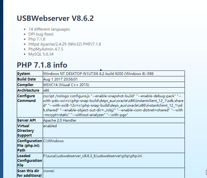 Usbwebserver一款好用的本地web服务器调试环境-CSDN博客