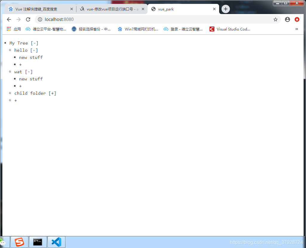 用vscode实现vuejs 的树型视图vscode 绘制xml 树状图 Csdn博客 6102