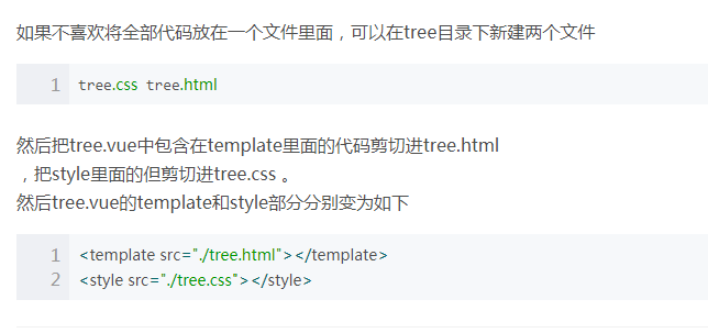 用vscode实现vue.js 的树型视图_vscode 绘制xml 树状图-CSDN博客