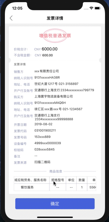 UICollectionView 水平滚动导致 section 和 cell 不能纵向布局的问题处理_uicollectionview section不同行-CSDN博客