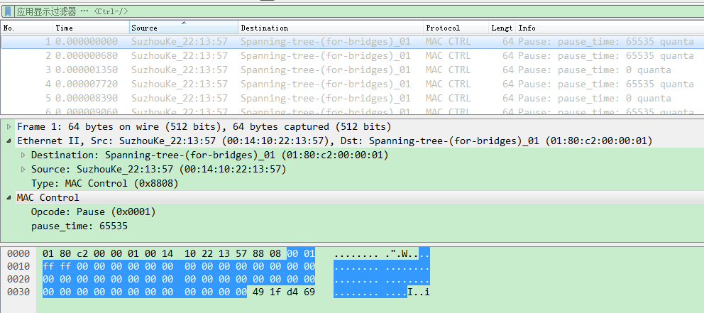 【TCP/IP详解】【pause】以太网（PAUSE）流量控制原理_pause帧产生的原因-CSDN博客