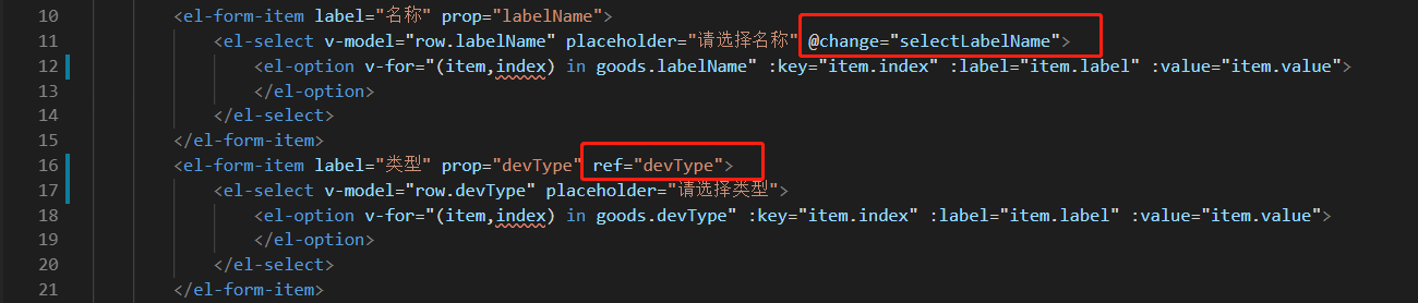 element-ui 表单清空 resetField()方法_element resetfield-CSDN博客