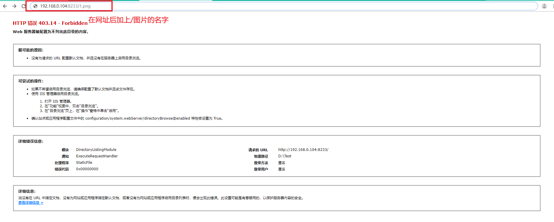 通过IIS部署，将图片或者视频等文件用http协议网址访问_iis 访问图片-CSDN博客