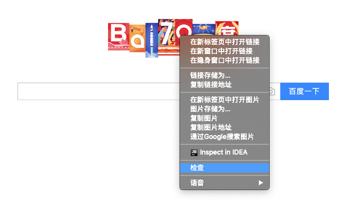 Chrome DevTools之Elements_“elements” 搜索框在哪里-CSDN博客