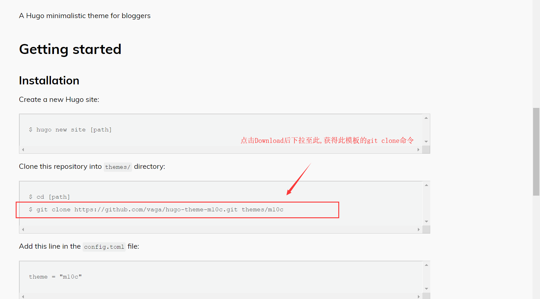 手把手教你使用Hugo搭建个人博客网站|保姆级教学_hugo 步骤-CSDN博客