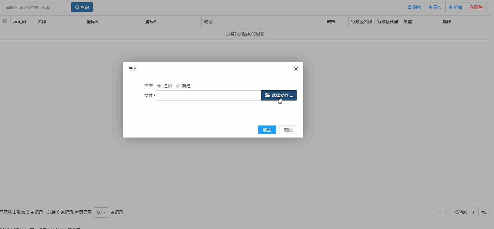 前端上传excel文件 ,后台java接收上传到服务器指定位置,并插入数据到postgresql数据库前端上传excel到后台的指定目录下 Csdn博客