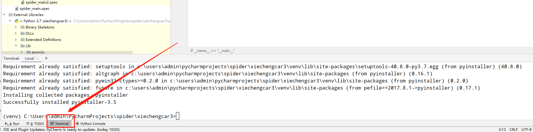 python项目（非单一.py文件）用Pyinstaller打包发布成exe，在windos上运行程序。_pyi-makespec-CSDN博客
