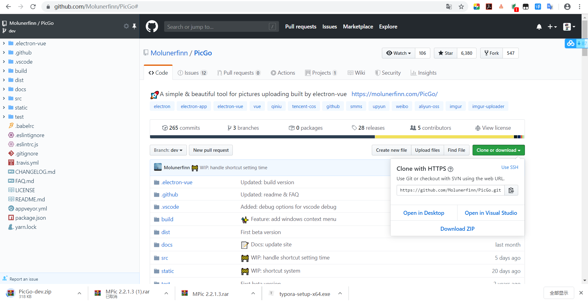 【github】利用PicGo免费部署Github图床_github删除图片-CSDN博客