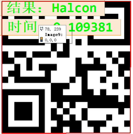Halcon 二维码识别_halcon检测多个二维码-CSDN博客