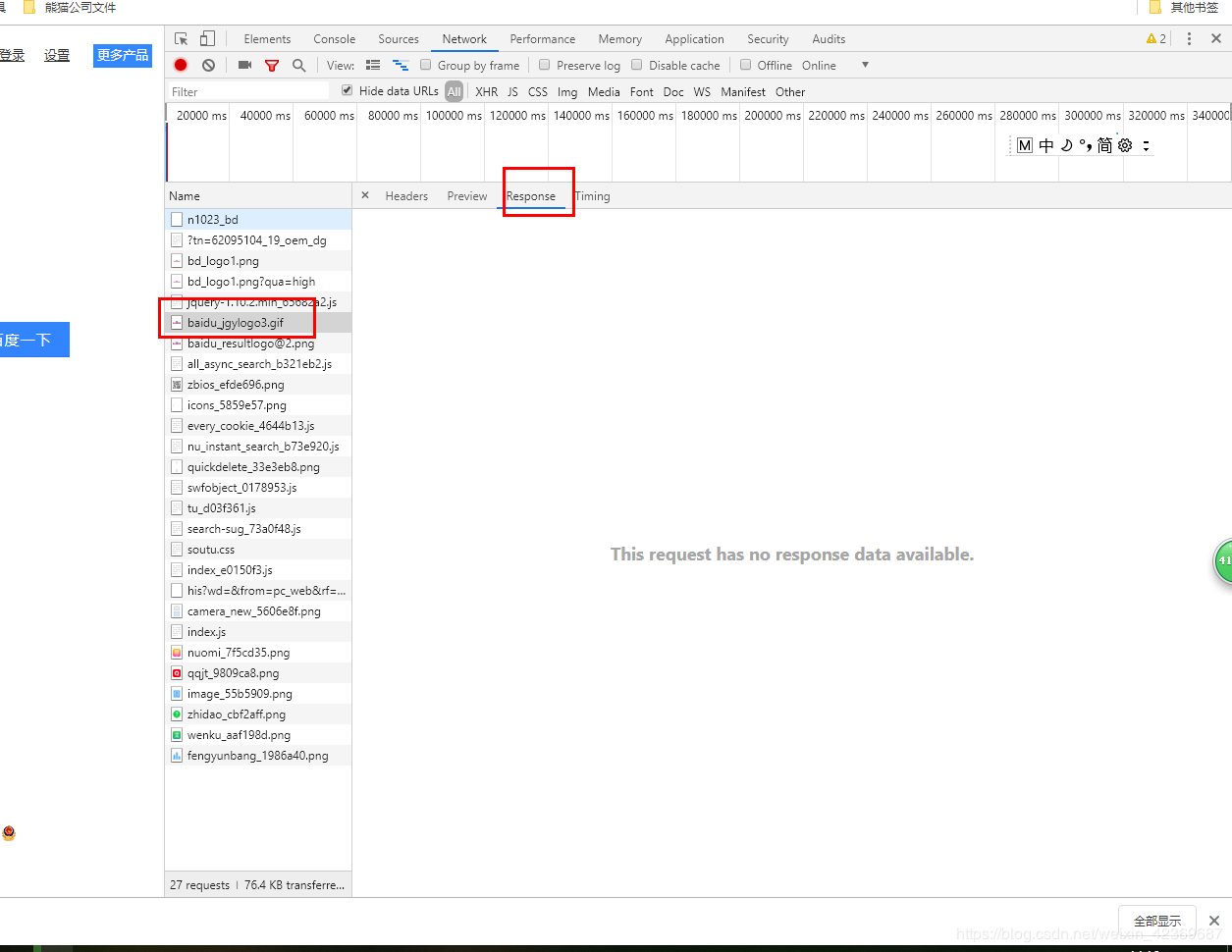 Chrome F12 developer tools (2) Difference between preview and response - Programmer Sought