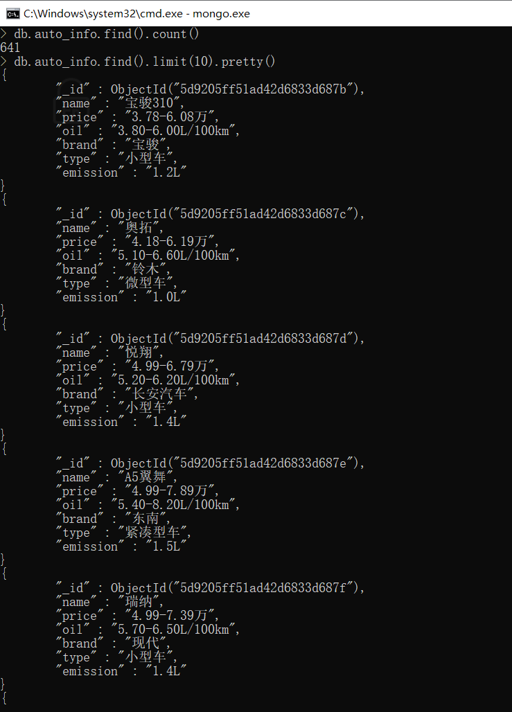 Python爬虫爬取太平洋汽车网的汽车信息，将信息存进mongodb数据库太平洋汽车网站数据爬取 Csdn博客