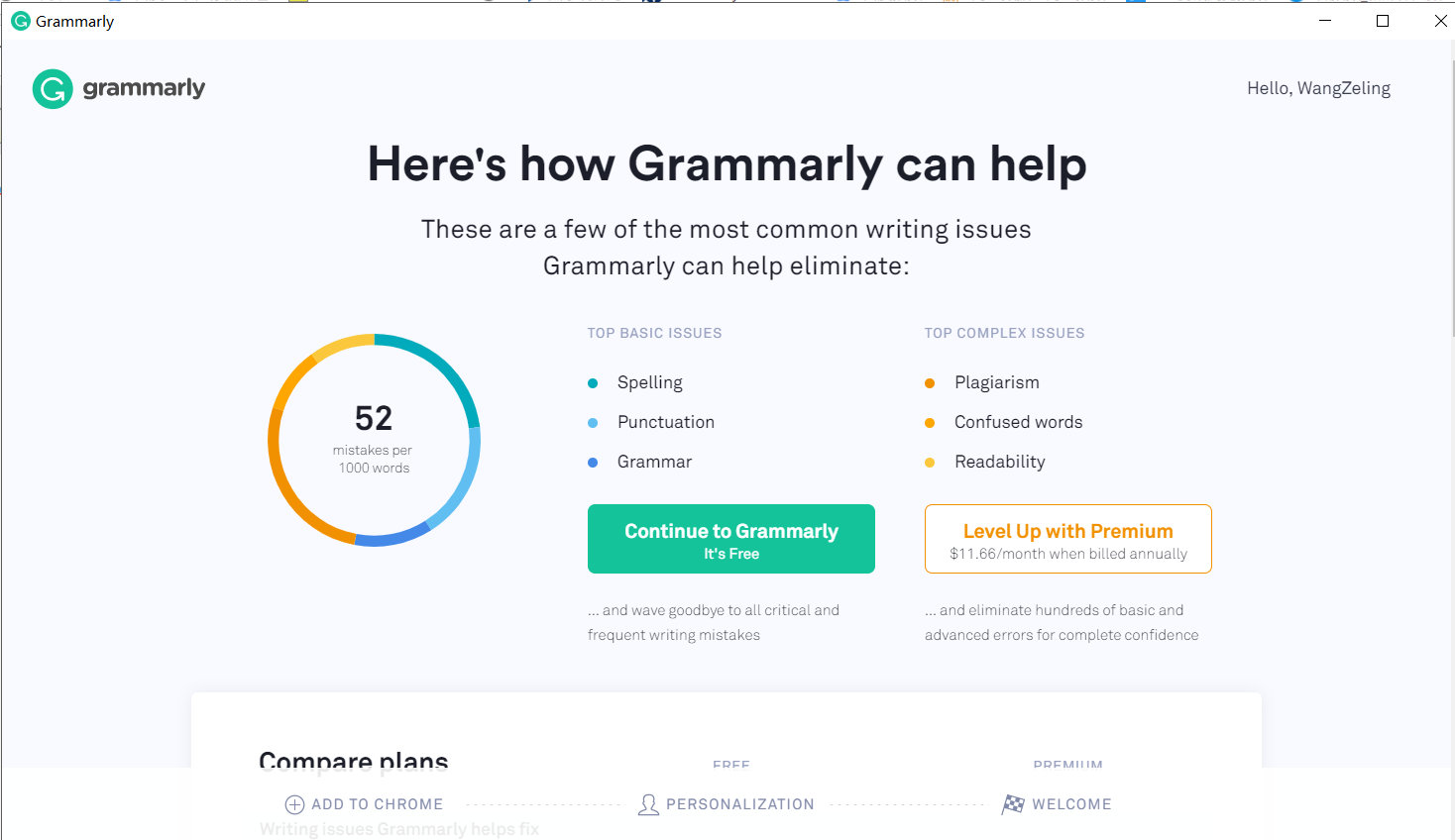 grammarly 入门_grammarly api-CSDN博客