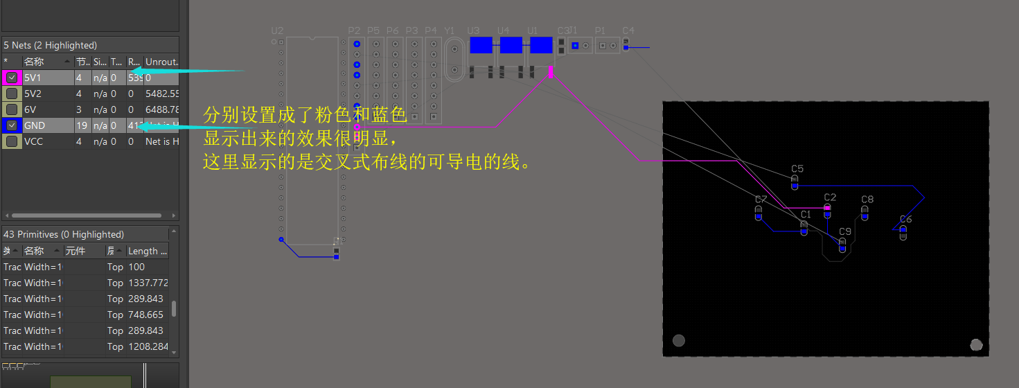 Altium Designer 18 速成实战 第五部分 PCB流程化设计常用操作（二十一）Net及Net Class的颜色管理_ad如何将 ...