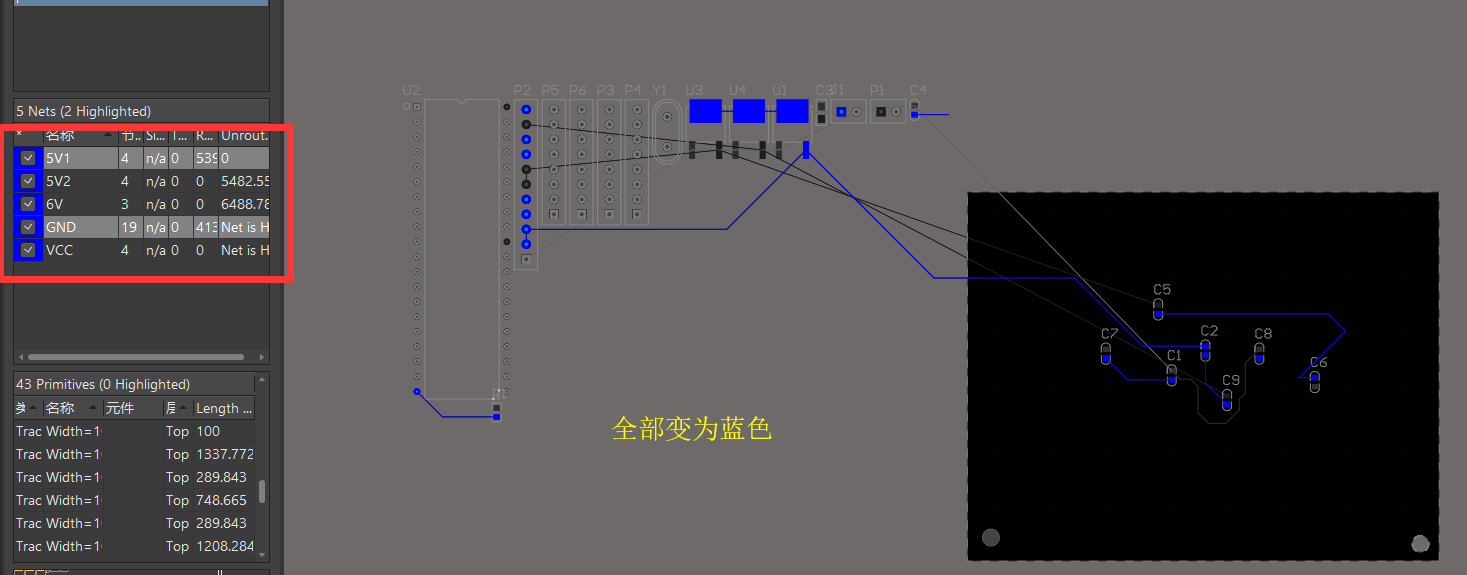 Altium Designer 18 速成实战 第五部分 PCB流程化设计常用操作（二十一）Net及Net Class的颜色管理_ad如何将 ...