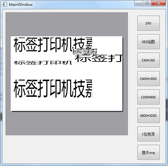 Qt实现文字拉伸_qt drawtext 平铺-CSDN博客