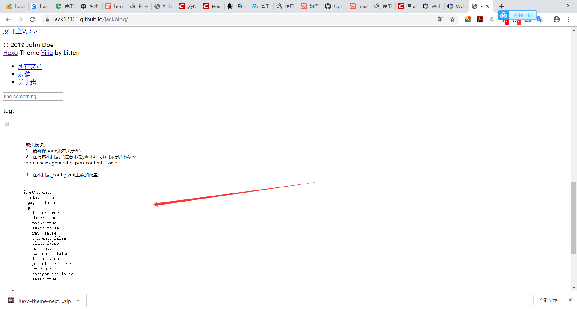 【hexo】免费使用github搭建Markdown博客系统_github markdown 写博客-CSDN博客