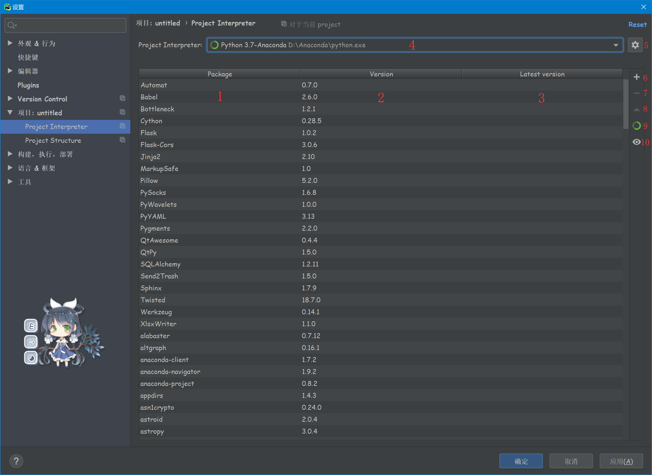 PYCHARM：环境配置详解-包的引入_pycharm进行项目的构建与发布-CSDN博客