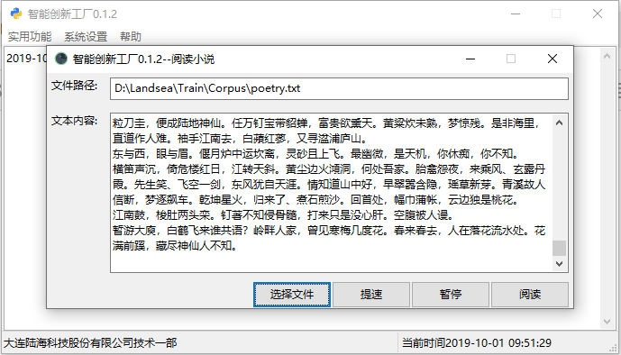 toolkit-frame之toolkit-tools(实用功能)_toolkit tool-CSDN博客