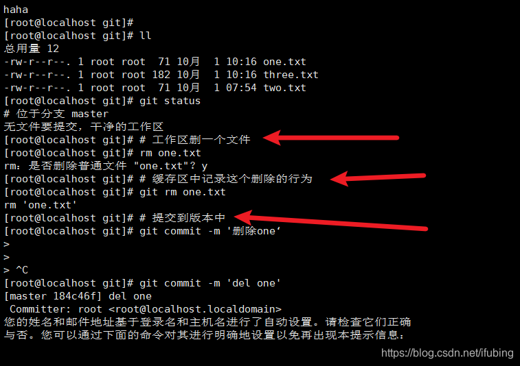 Git 删除文件 删除本地文件并更新到版本中git本地文件删除后怎么更新库上文件 Csdn博客