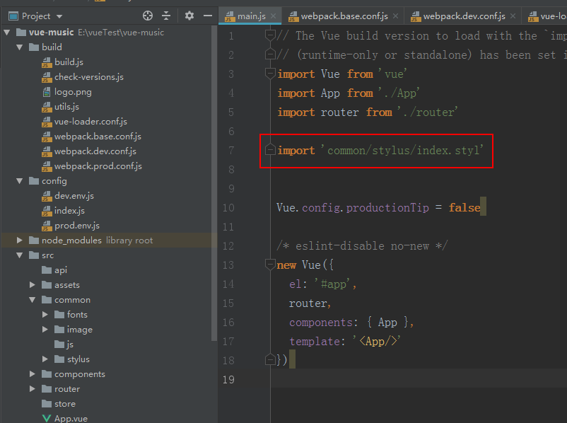 前端笔记-webpack中设置alias，方便import【vue cli】_前端alias-CSDN博客