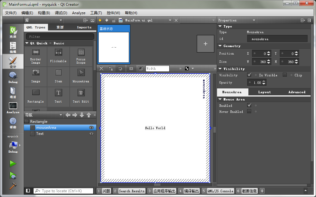 Qt Quick教程(4)--Qt Quick简介_创建quick程序4中不同的-CSDN博客