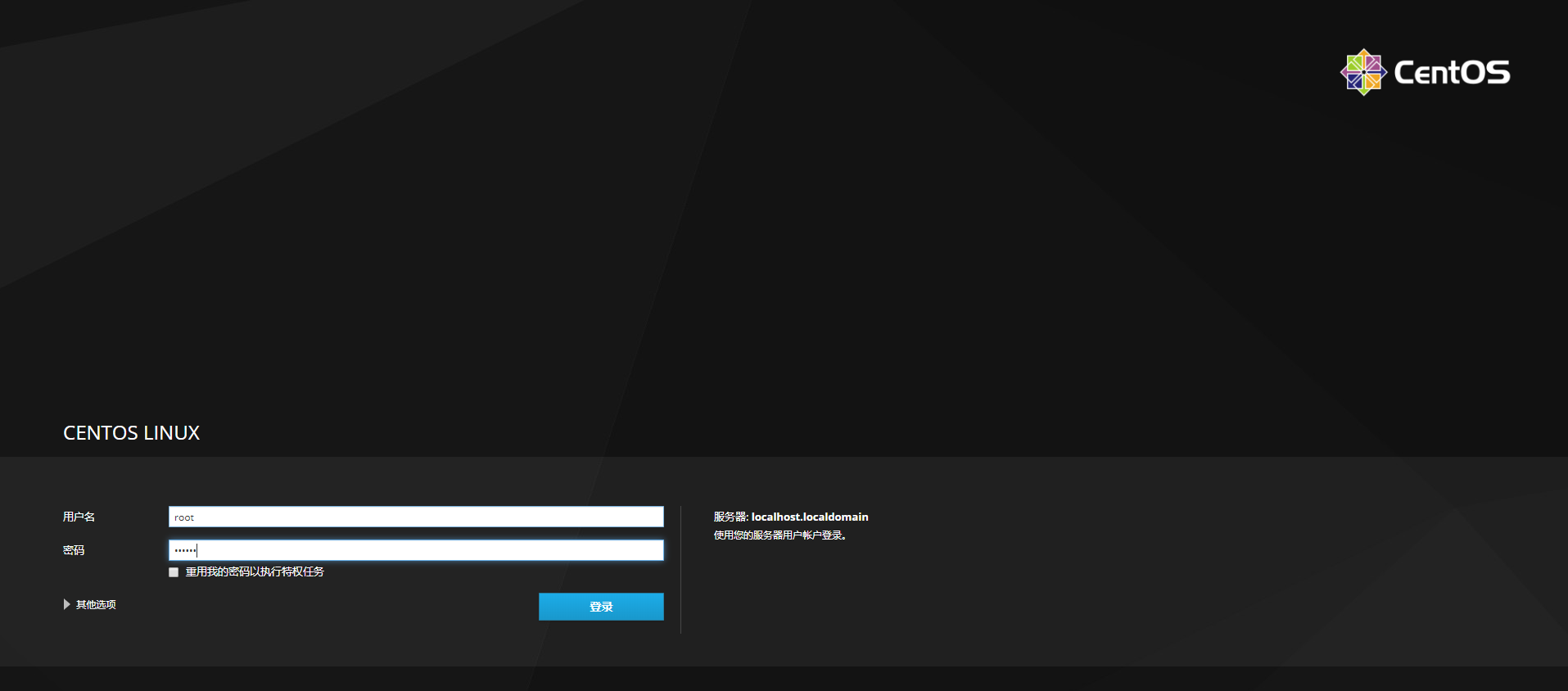 CentOS8的web终端-cockpit_centos8 web console-CSDN博客