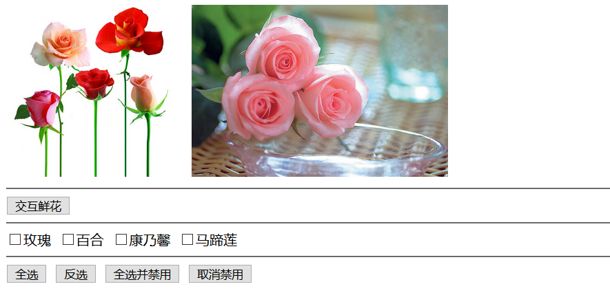 jQuery--属性操作（attr、removeAttr、prop、removeProp）详解_吴声子夜歌的博客-CSDN博客